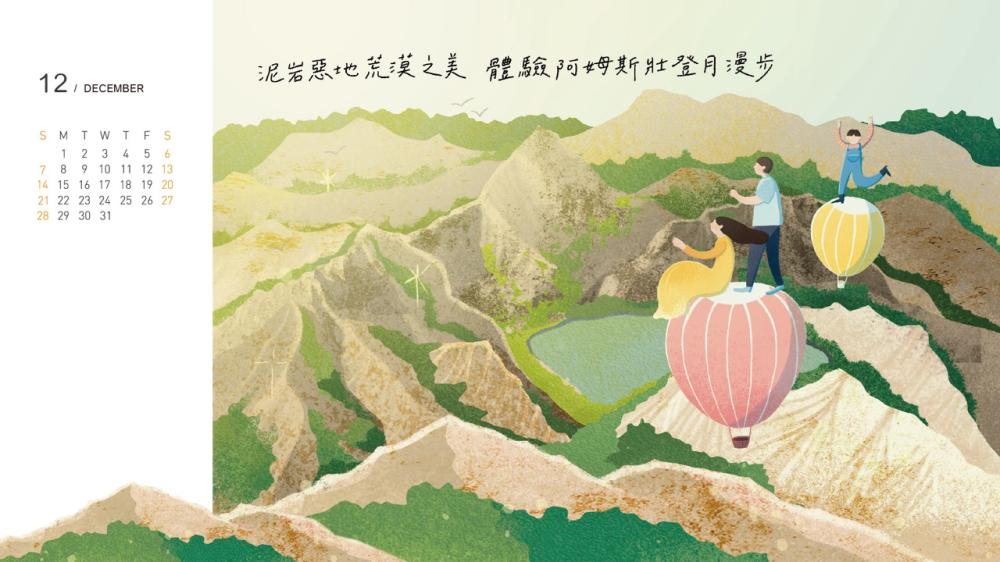 琳得科先進科技股份有限公司 Lintec Advanced Technologies (Taiwan), Inc.